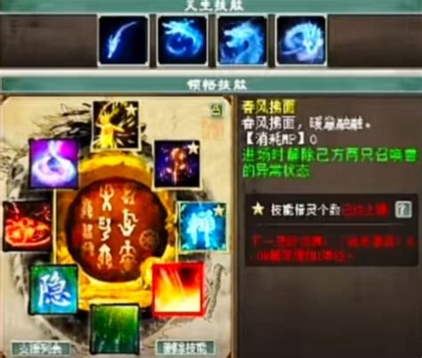 大话西游2君临天下修双终极龙女！连修三手结果如何 叶子猪大话西游2经典版