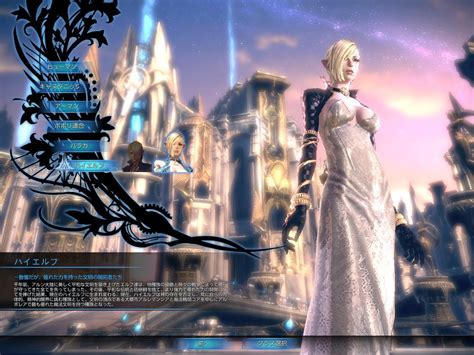 Tera Online Sexiest MMORPG Yet Sankaku Complex Tera Online Sexiest MMORPG Yet Sankaku Complex