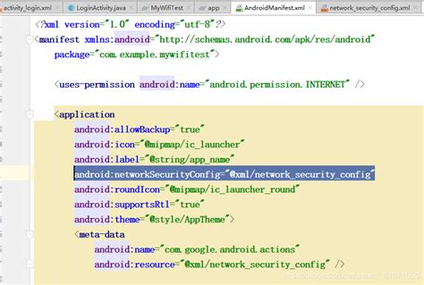 Android学习笔记 连接新大陆物联网云平台控制stm32android Networkbusiness Csdn博客