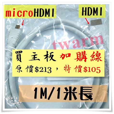 樹莓派主板pi4（2g、4g、8g有現貨）raspberry Pi 4 B 新版pi4b 散熱片、電子書、壓克力底板 蝦皮購物