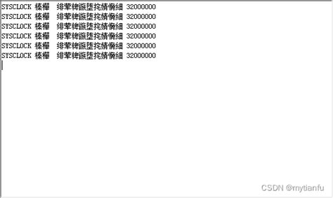 Stm32 Printf 输出至pc乱码解决usartprintf函数乱码 Csdn博客