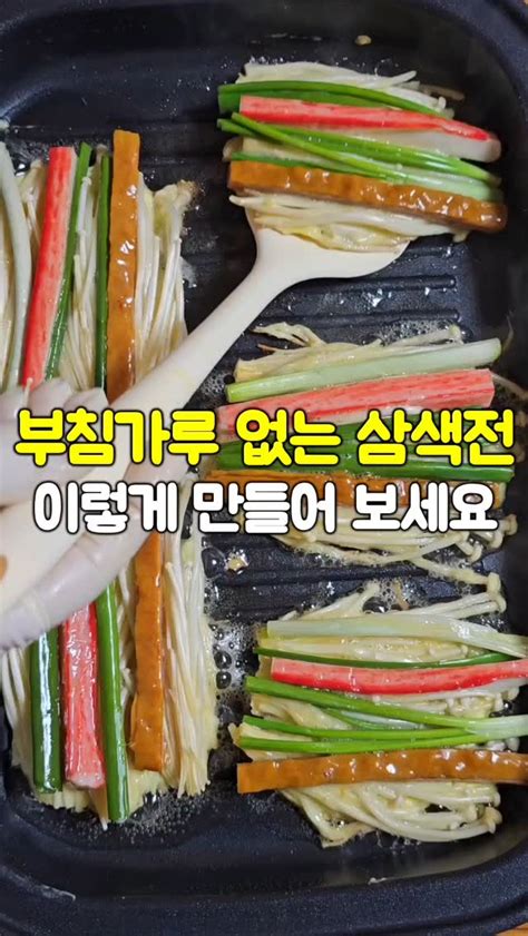 조점숙 꼬마김밥 컵라면🍜 2024년 11월30일 토요일 오랜만에 꼬마김밥 집에 있는 재료에 계란지단 듬뿍 넣고 돌돌돌 말았어요 꼬마김밥에 컵라면 김장김치 대딩