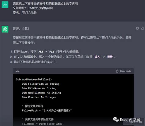 批量给千份文件加序号,10秒搞定! 知乎 批量给千份文件加序号,10秒搞定! 知乎
