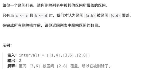 Codetop 企业题库刷题笔记 烈烈风中、的博客
