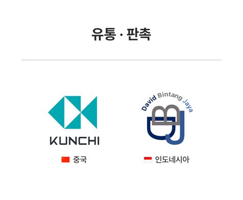 레뷰코퍼레이션