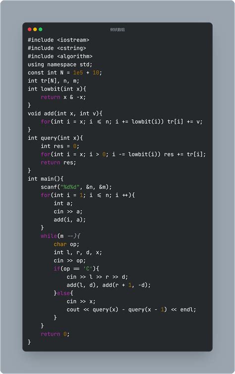 树状数组 Acwing 树状数组 Acwing
