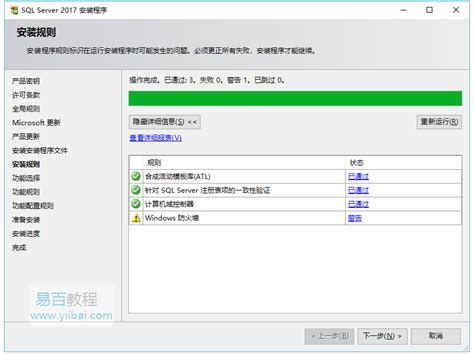 安装sql Serversqlserver安装类型基本 自定义 下载介质 Csdn博客 安装sql Serversqlserver安装类型基本 自定义 下载介质 Csdn博客