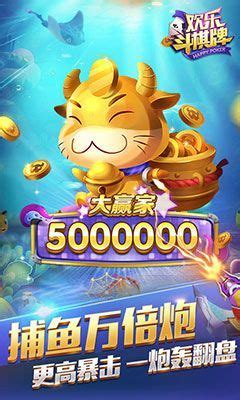 欢乐斗棋牌图库 欢乐斗棋牌专区 篝火营地