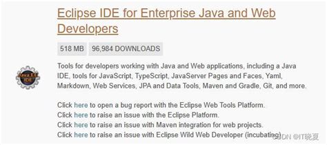 eclipse开发javaee环境搭建 eclipse ee csdn博客