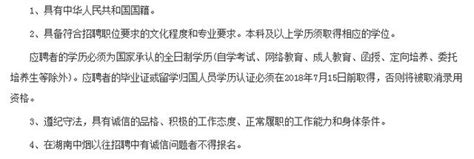 近期中煙招聘 符合這些條件可應聘 每日頭條