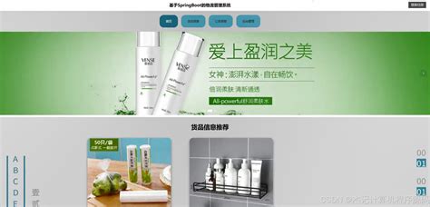 【开题报告】基于springbootvue物流管理系统（程序源码论文 计算机毕业设计基于springbootvue框架的快递包裹