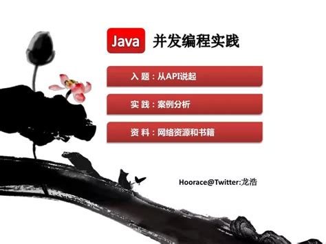 PPT Java PowerPoint Presentation Free Download ID