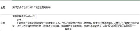 批量发送带不同附件的邮件，试试这个方法吧