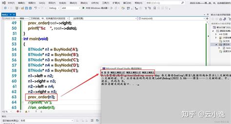 二叉树的三种遍历方式 知乎