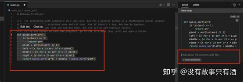 Ai 辅助编程工具，会编程和不会编程的人都需要！附cursor 保姆级使用教程 知乎