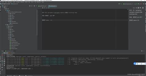 Springboot网上招聘系统java企业招聘网站源码 Csdn博客
