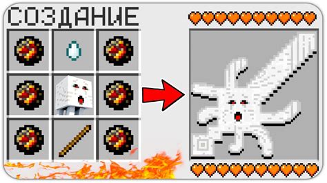 КАК СКРАФТИТЬ МЕЧ ГАСТА в МАЙНКРАФТ КАК ПОЛУЧИТЬ СЕКРЕТНЫЕ ПРЕДМЕТЫ В Minecraft Youtube