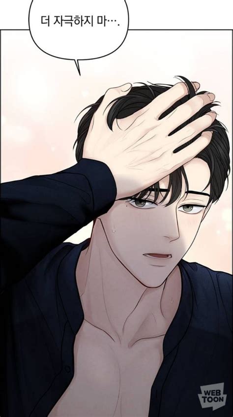 투디갤 웹툰 이 잘생긴 놈 누구임