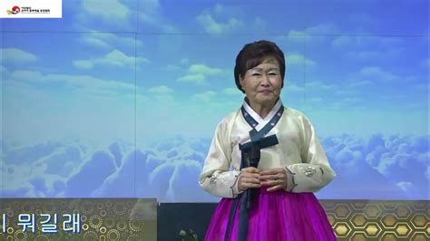 가수 정성희 인생이 뭐길래 타이틀곡 대한예술 공연협회 Youtube