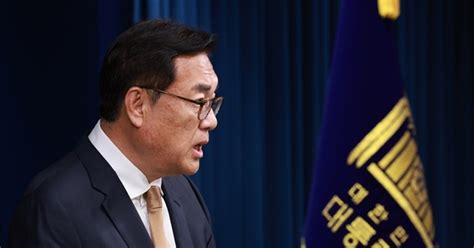 尹 대통령 채상병 특검법 거부권 행사 취임후 10번째