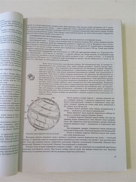 Географія Підготовка до ЗНО НМТ 100 грн Книги журнали Тернопіль на Olx