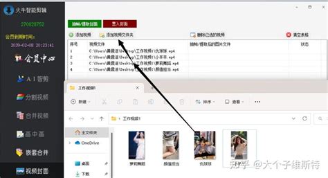 如何保存视频中某一帧画面 知乎
