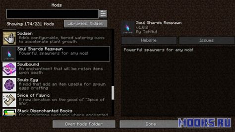 mod menu [1 19 2] [1 18 2] [1 17 1] [1 16 5] моды на майнкрафт