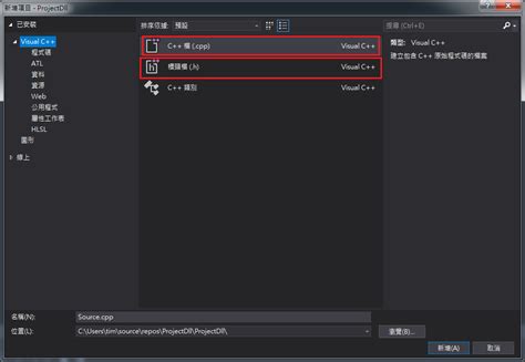 隨手筆記 Visual Studio 2017 建立 Dlldynamic Linking Library