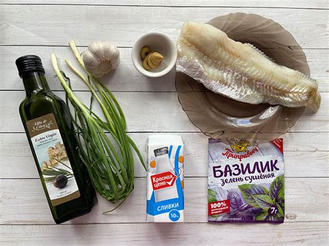 Тріска у вершковому соусі рецепт з фото покроково