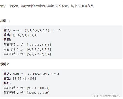 Leetcode 学习计划之21天算法 二) Csdn博客 Leetcode 学习计划之21天算法 二) Csdn博客