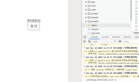 php微信小程序支付（完整版） php微信小程序支付流程 csdn博客
