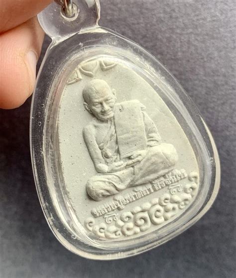 หลวงปู่ศิลาเลื่อนยศ นั่งเมฆ Ennxo