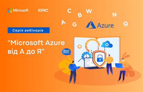 Microsoft Azure Webinar Series Erc