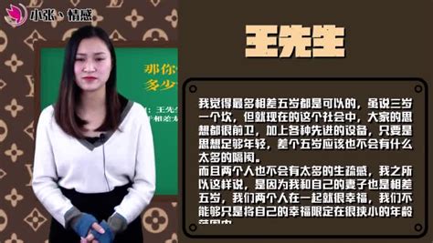 夫妻间，年龄相差几岁最幸福？如果是这个数，那就偷着乐吧。