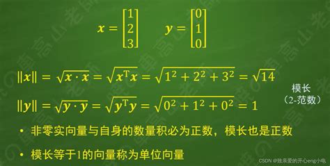 【线性代数】俗说矩阵听课笔记m可能小于n时可以线性表示吗 Csdn博客 【线性代数】俗说矩阵听课笔记m可能小于n时可以线性表示吗 Csdn博客