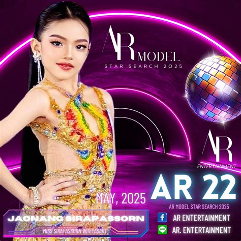 Arentertainment มีน้องๆ ถามเรื่องรางวัลพิเศษ Ar Model Star Search