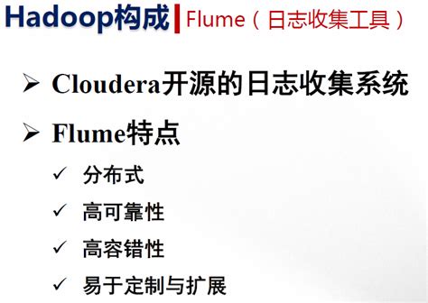 【hadoop系列】第一章：hadoop生态系统概述以及版本演化 hadoop生态 关键组件 名词 发展 csdn博客