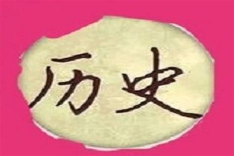 四大野战军在解放时期都负责哪些地区以及他们对手都是谁 西北