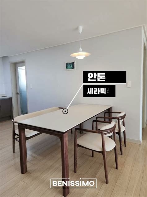 새 집 새 식탁 트렌디한 디자인과 실용성을겸비한 식탁을 찾는다면 베니시모 광주점에서 만나보세요 광주베니시모 인테리어 광주소파 광주소파 베니시모