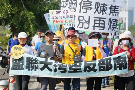 肺腺癌案例南較北高15倍 高雄反空污遊行 發出怒吼 苦勞網