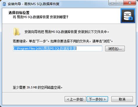 易我MS SQL数据库恢复的教程 完美锦囊技巧教程资讯 完美锦囊 完美教程资讯