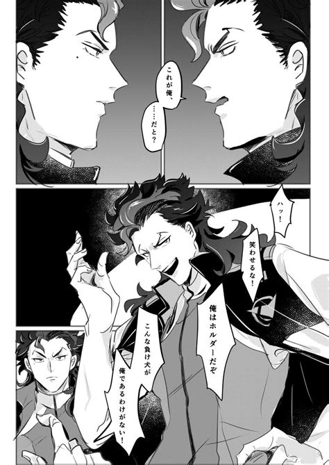 スレッタ「グエスレ。好きな子に萌えてる男が好きなのでグエルはスレッタの色んな一面を見てはい」蒸し焼きの漫画