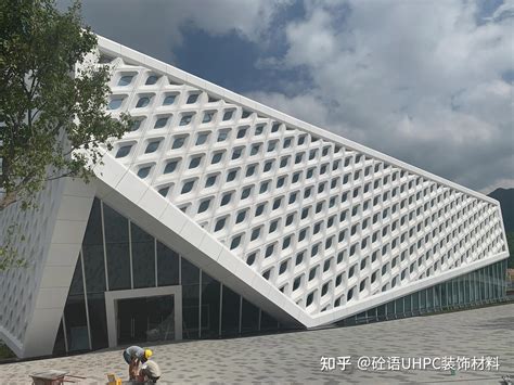 建筑装饰黑科技UHPC外墙挂板 知乎