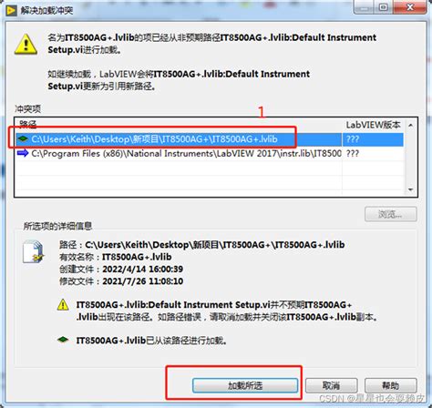 【labview】驱动文件的配置方法优缺点及步骤instrlib Csdn博客