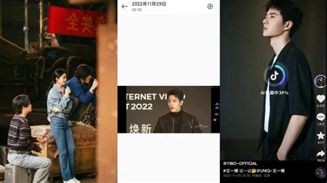 赵丽颖代表了时代的审美萧战 王一博秀恩爱在2022年微博晚会当天就让粉丝们热议 YouTube