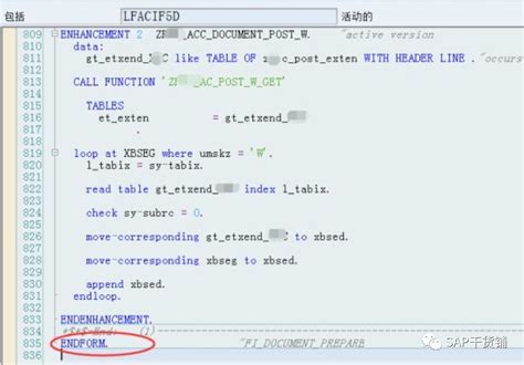 bapi acc document post更新bsed数据增强 51cto博客 bapi acc document post