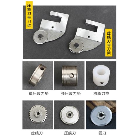 Jual Electric Creasing Machine Indentation Blade Dotted Line Blade Cutting Blade Pressure Paper