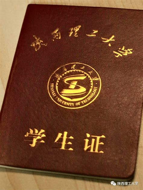 我们领证啦 山海 目标 证书