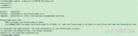 gpu压力测试工具安装指导（rhel8 2） 知乎