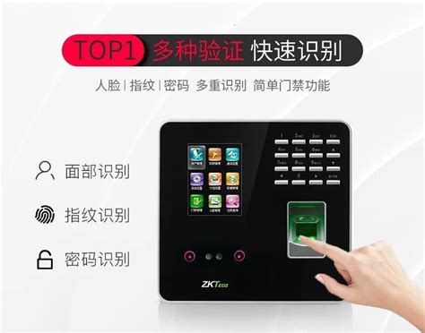 Entropy Based Recognition Fingerprint Checkinm Achinef Aciala Ttendancem Achinec Entralc Ontroli